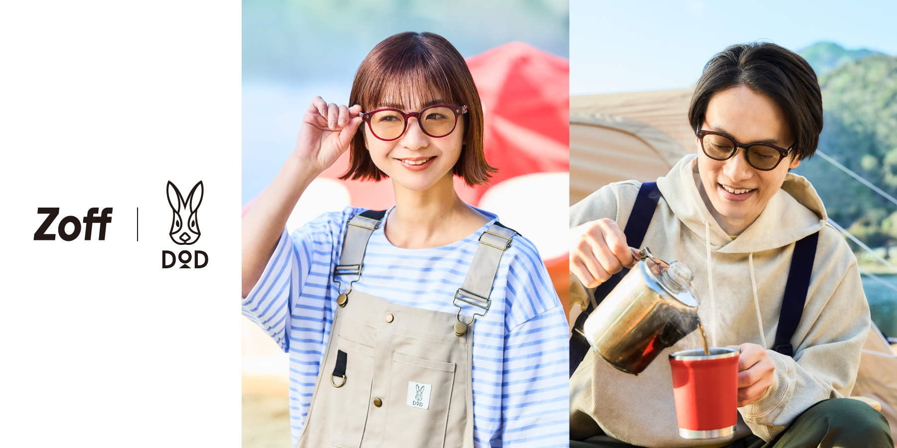Zoffと人気アウトドアブランドDODが初コラボ！キャンプを楽しむためのサングラス、「ウサグラサン」が誕生 | INTERMESTIC INC.
