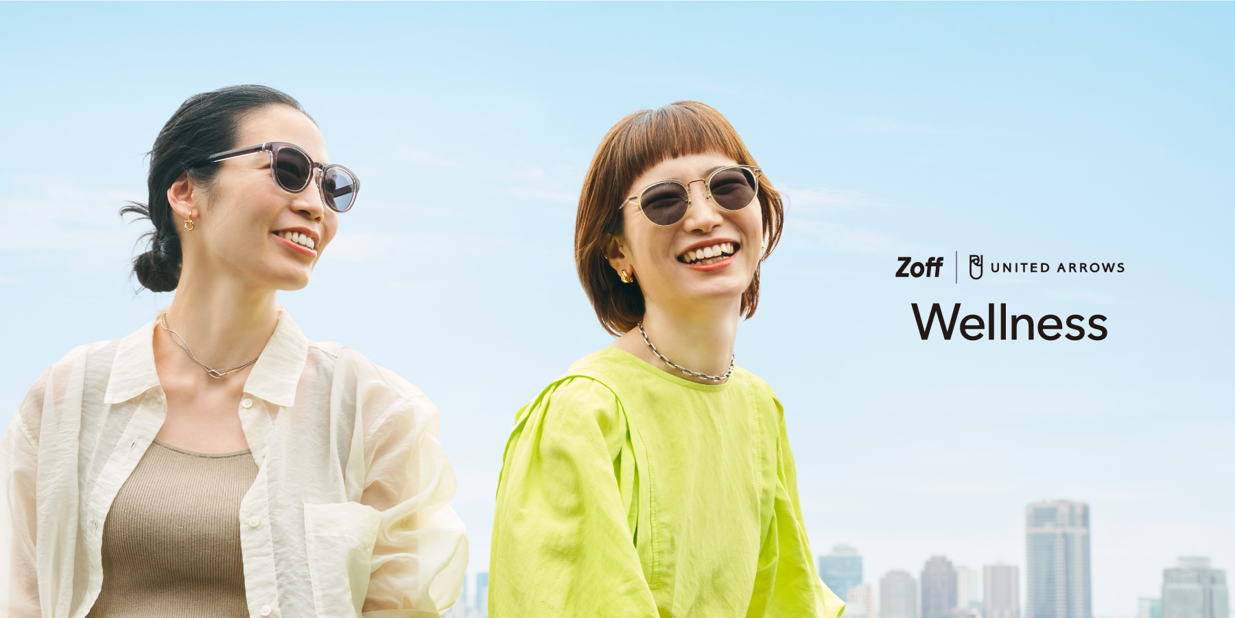 Zoff｜UNITED ARROWS Wellness 2023 全21種類が登場 全商品に調光レンズを搭載 | INTERMESTIC INC.