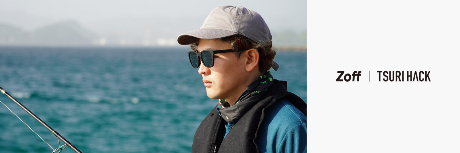 釣りマガジン「TSURI HACK」と共同開発した“釣り人”のための偏光サングラスが登場 | INTERMESTIC INC.