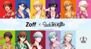 「Zoff×うたの☆プリンスさまっ♪ IDOL PRODUCE Glasses」全アイテムの詳細を公開 | INTERMESTIC INC.