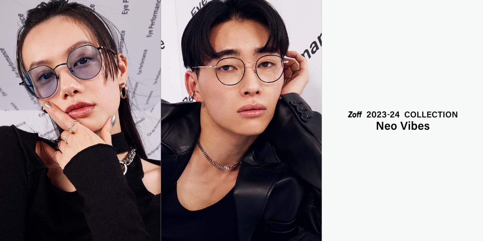 私のムードを押し上げる、2023年秋冬のトレンドコレクション「Zoff 2023-24 COLLECTION Neo Vibes」が登場 | INTERMESTIC INC.