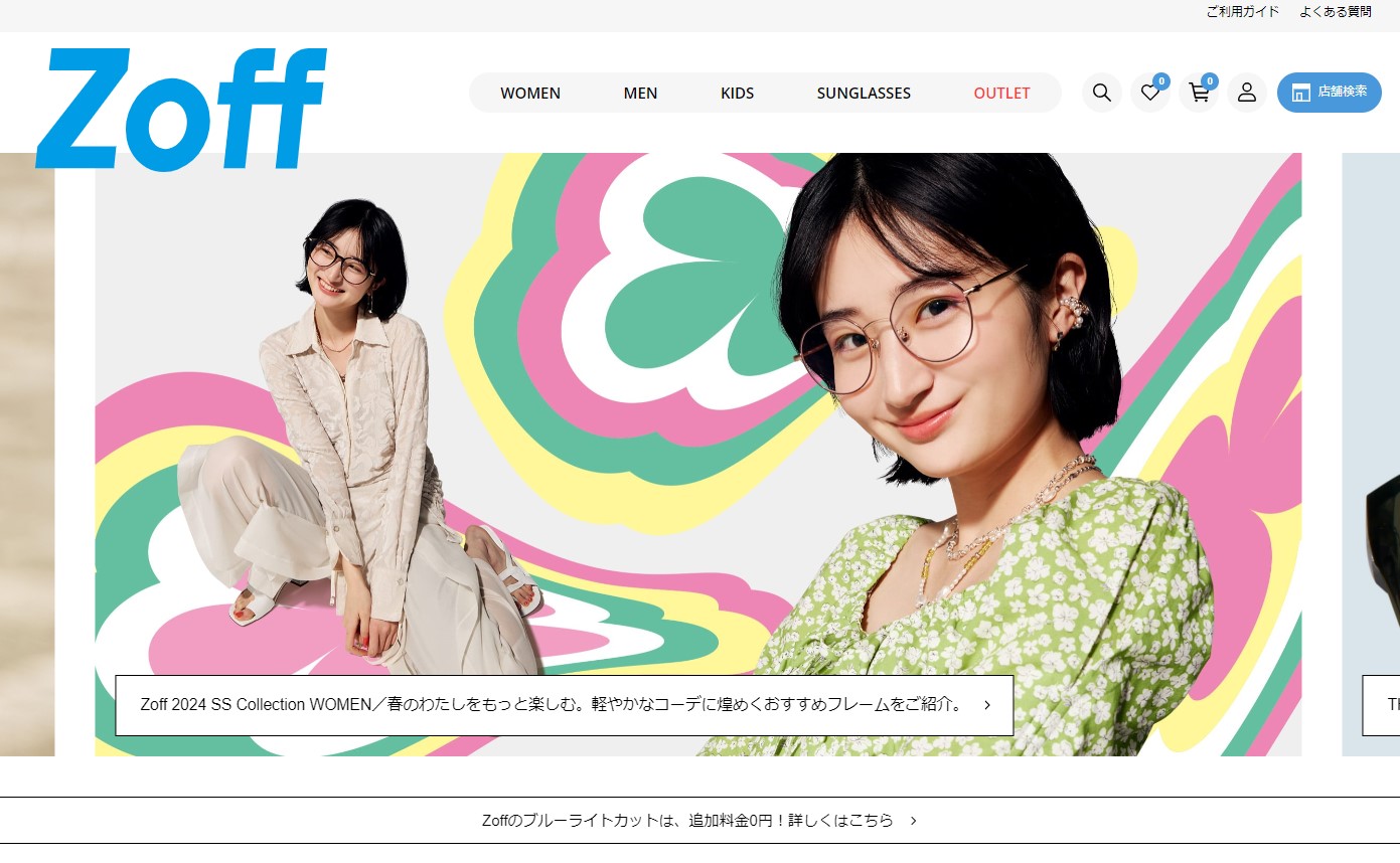 Zoff公式オンラインストア トップページリニューアル | INTERMESTIC INC.