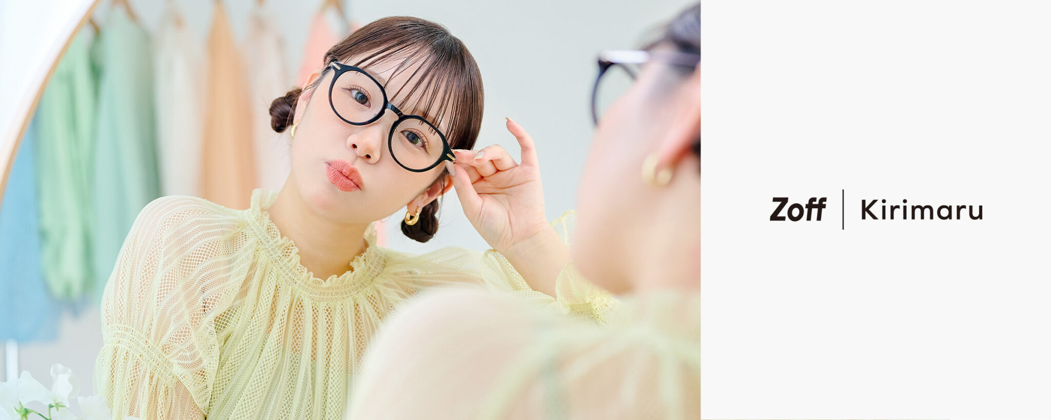 ファッション系クリエイター“きりまる”コラボレーションアイウェア「Zoff｜Kirimaru」全16種が登場 | INTERMESTIC INC.
