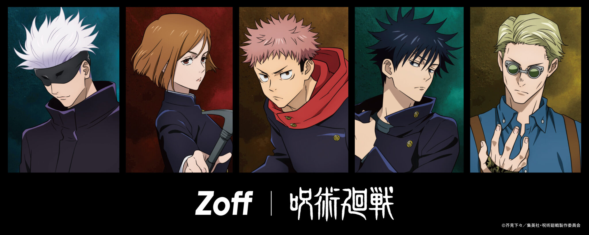 Zoff×人気TVアニメ「呪術廻戦」コラボアイウェアコレクション「Zoff｜呪術廻戦」全ラインアップを公開 | INTERMESTIC INC.