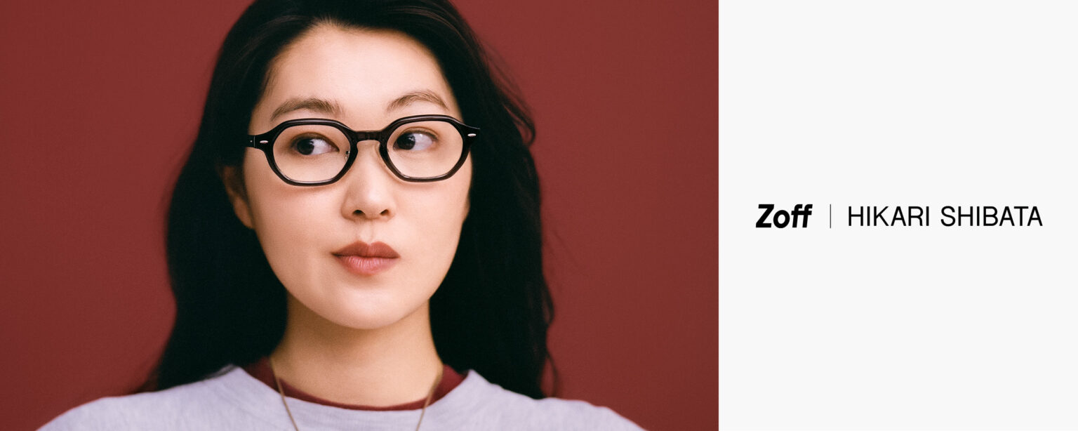 “柴田ひかり”とのコラボレーションアイウェア「Zoff｜HIKARI SHIBATA」全8種が登場 | INTERMESTIC INC.