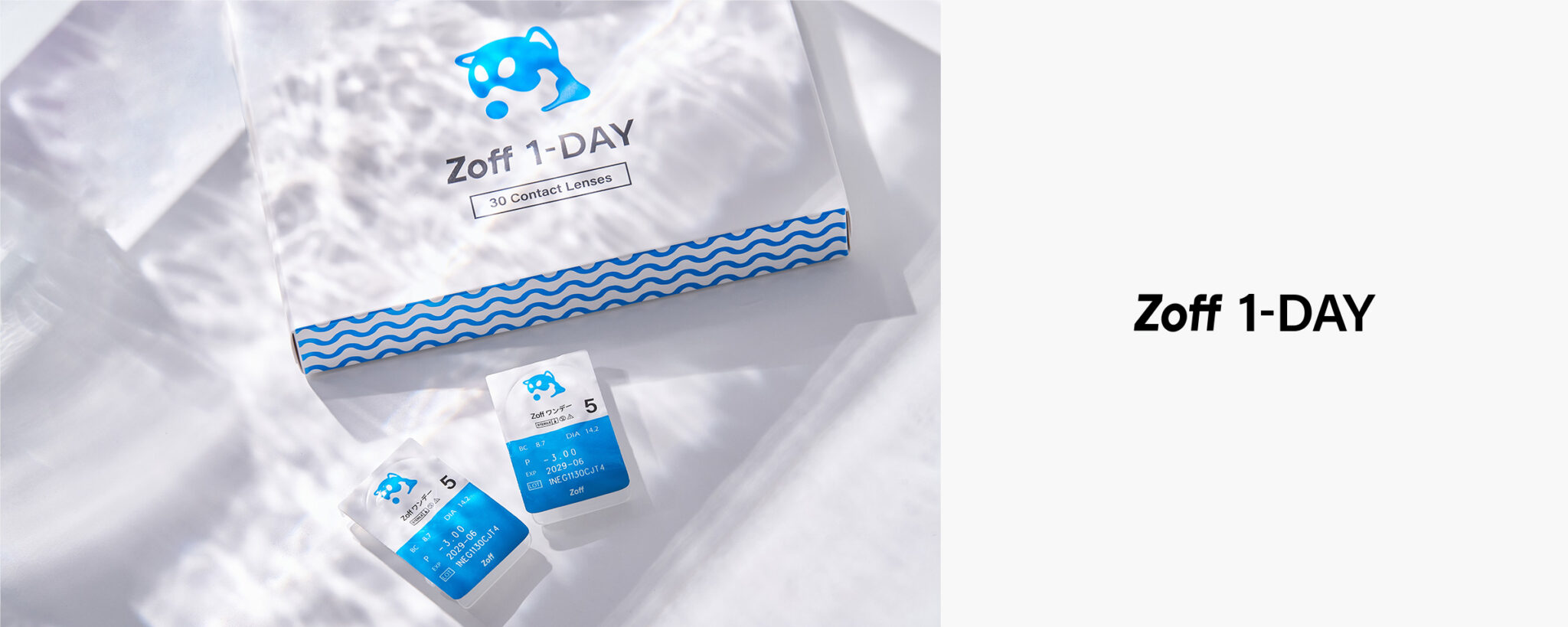 クリアコンタクトレンズ「Zoff 1-DAY」店頭販売を開始 | INTERMESTIC INC.